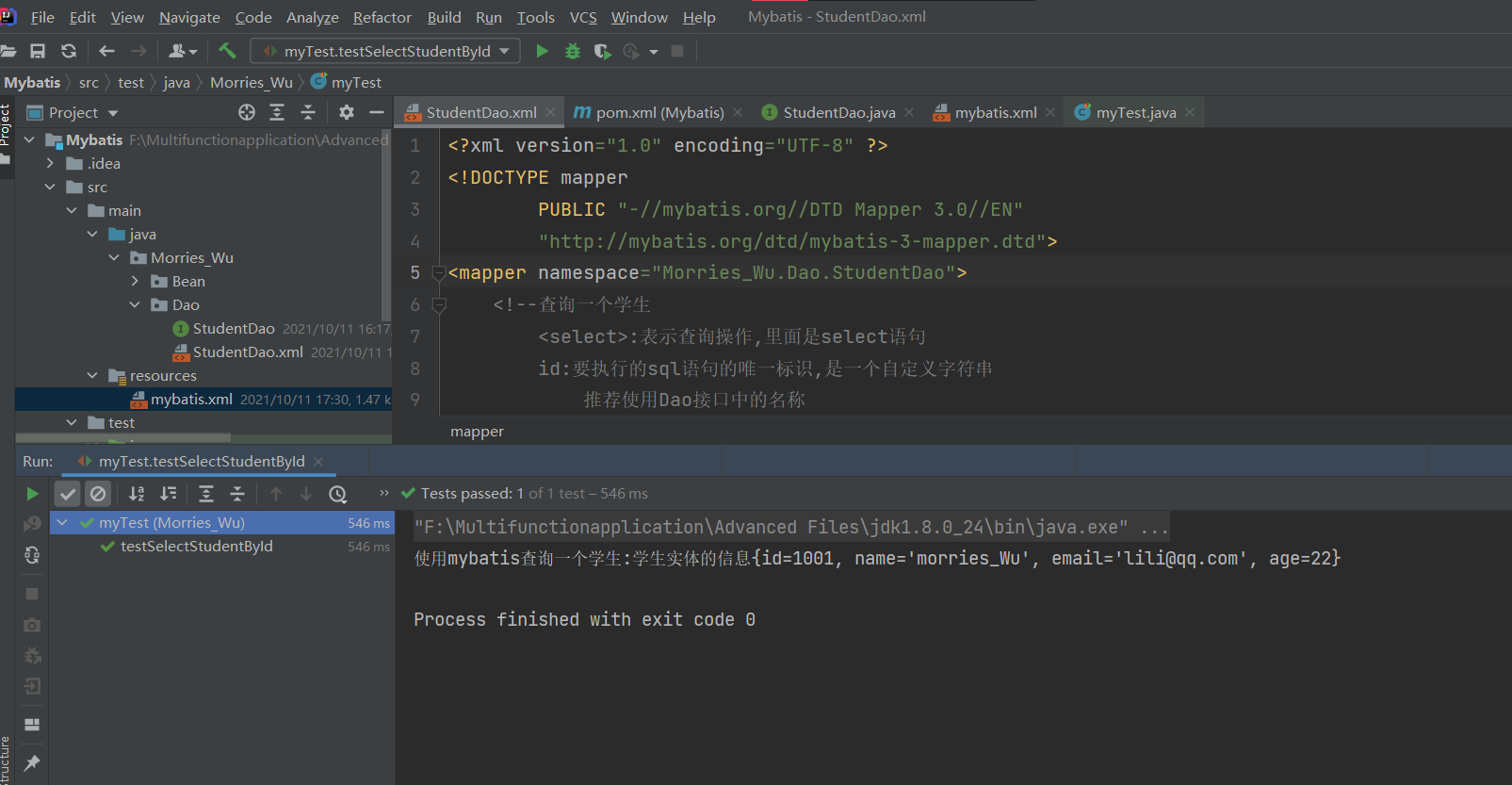Mapped Statements collection does not contain value for 解决方法_caches collection does not contain ...