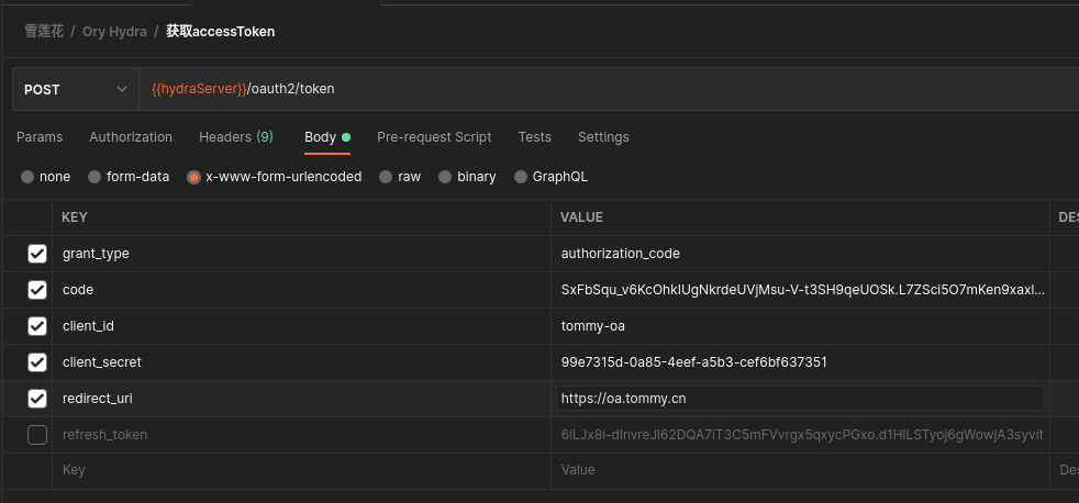 Ory Hydra 详解之进阶_hydra 单点登录-CSDN博客