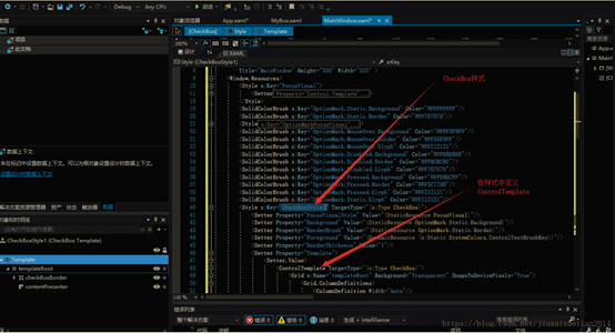 Blend for Visual Studio Overview - Programmer Sought