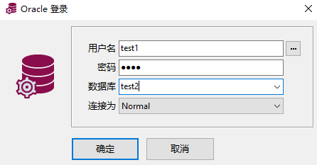 PLSQL Developer工具连接数据库，报错（ORA-12154: TNS:could not resolve the connect identifier specified ...