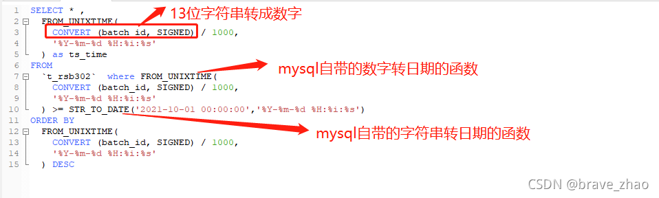 Mysql数字转日期时间格式mysql 数字转日期 Csdn博客