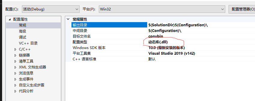 VS生成dll，调用dll无法解析_mvsc编译器无法调用vs生成的动态库-CSDN博客