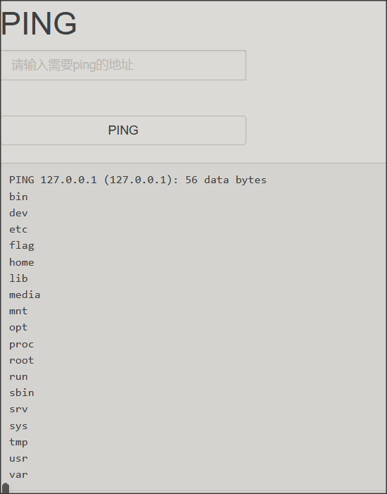 【buuCTF】[ACTF2020 新生赛]Exec1_actf2020 新生赛]exec 1 ctf 解题思路-CSDN博客