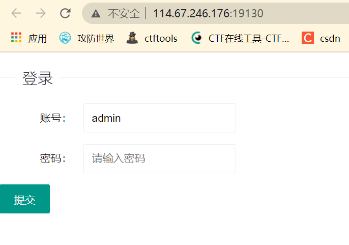 bugku-bp题解_bugku bp-CSDN博客