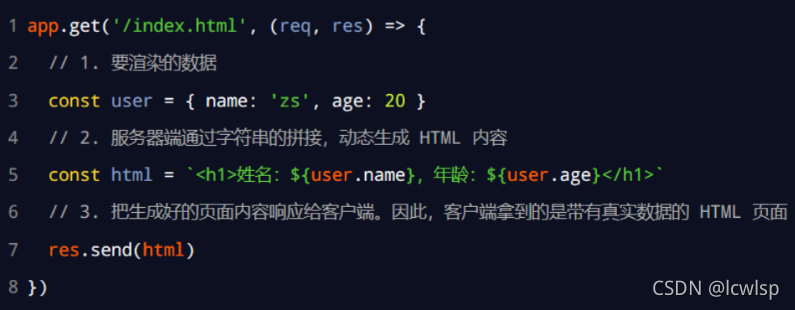 Web 的两种开发模式主流最重要的两种开发模式 Csdn博客