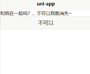 uniApp-07 组件的显示和隐藏_uniapp 隐藏-CSDN博客
