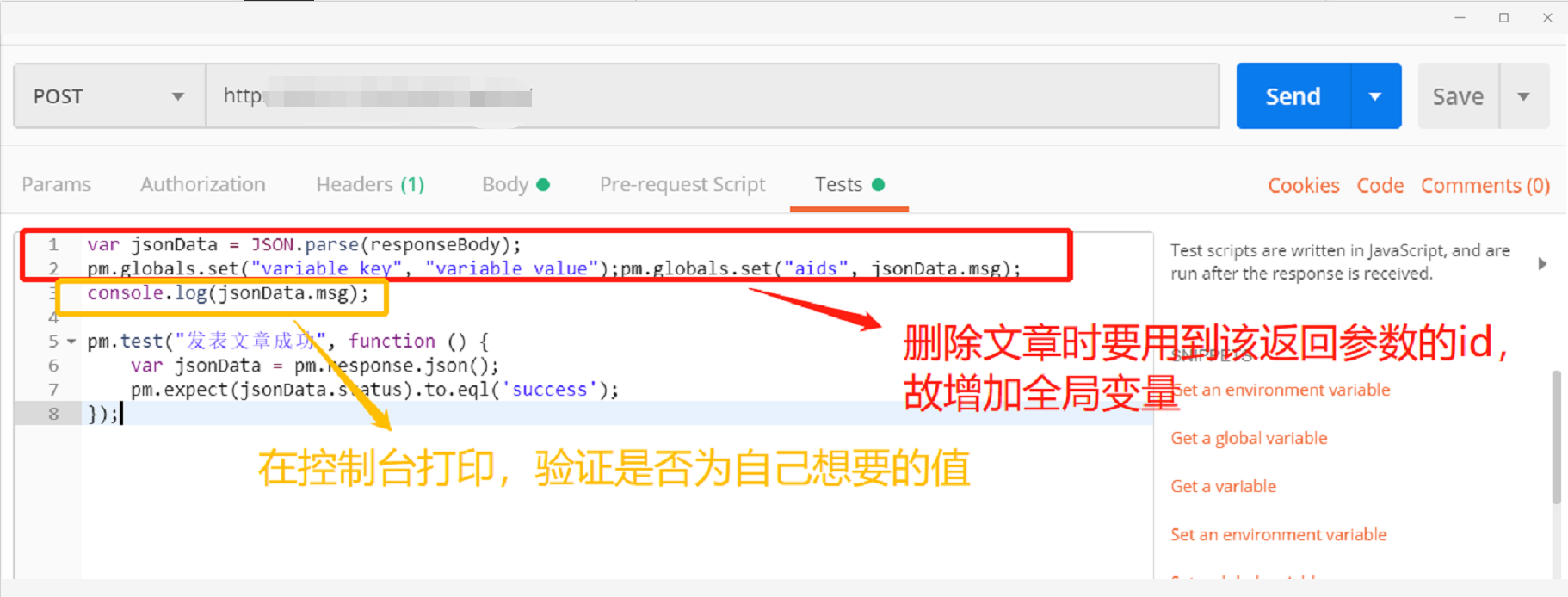 Postman使用说明，新手入门，多接口联调，CSV，Javascript断言_postman接口联调-CSDN博客