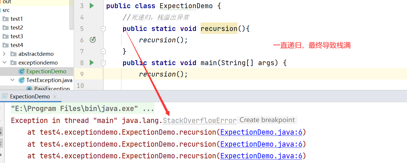 Java中的异常处理_如果子异常没捕获。父异常会捕获吗-CSDN博客