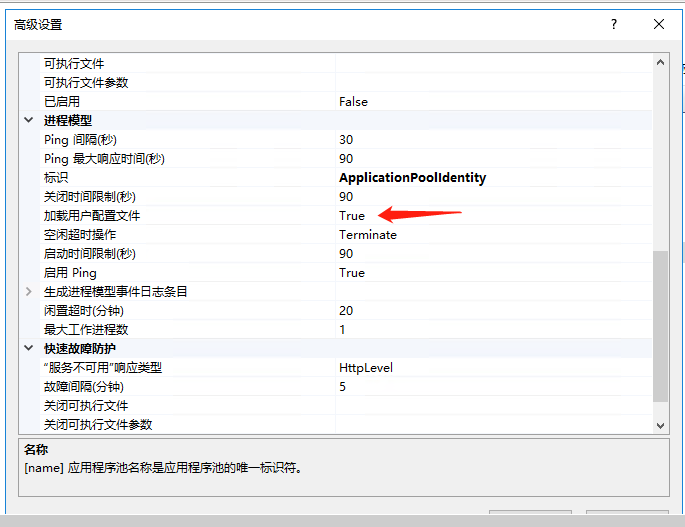 net core发布到IIS常见错误_处理程序“aspnetcore”在其模块列表中有一个错误模块“aspnetcoremodulev2”-CSDN博客