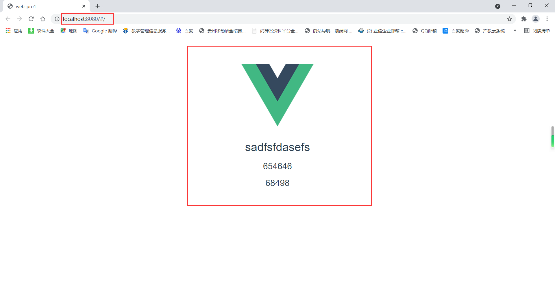解决：IDEA上Vue项目打包部署到Tomcat上页面空白问题_idea运行成功浏览器空白-CSDN博客