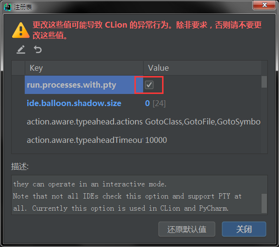 CLion中文乱码 设置控制台中文 终端中文 cmd中文_clion中文路径_lan-online的博客-CSDN博客