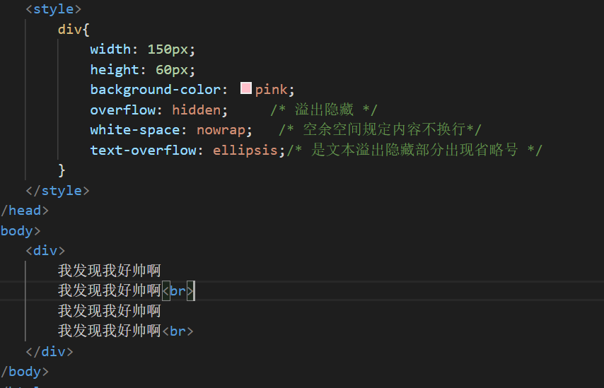 关于overflow：hidden溢出隐藏 Csdn博客 