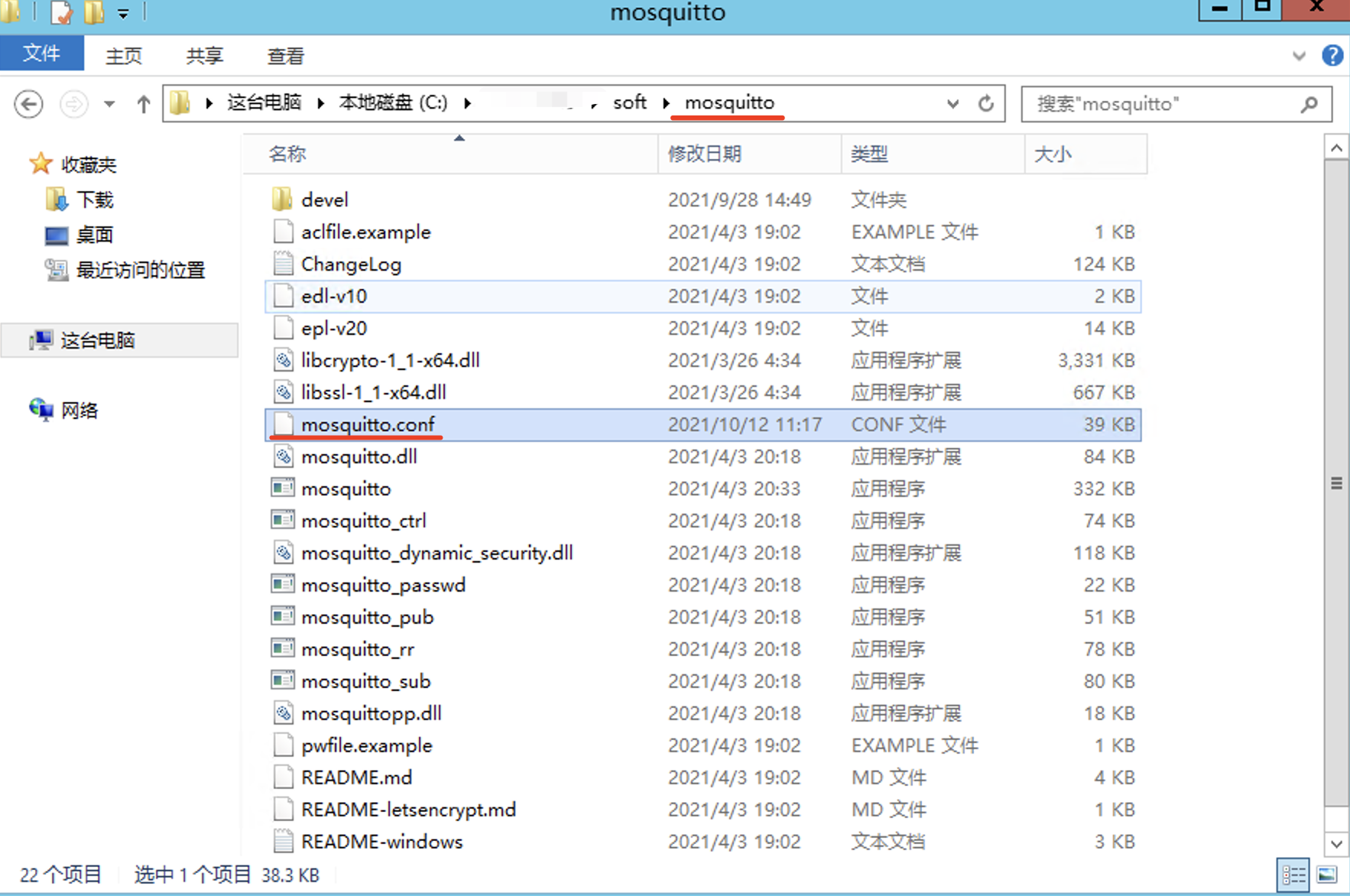 Mosquitto局域网访问设置_mosquitto只能连本机-CSDN博客