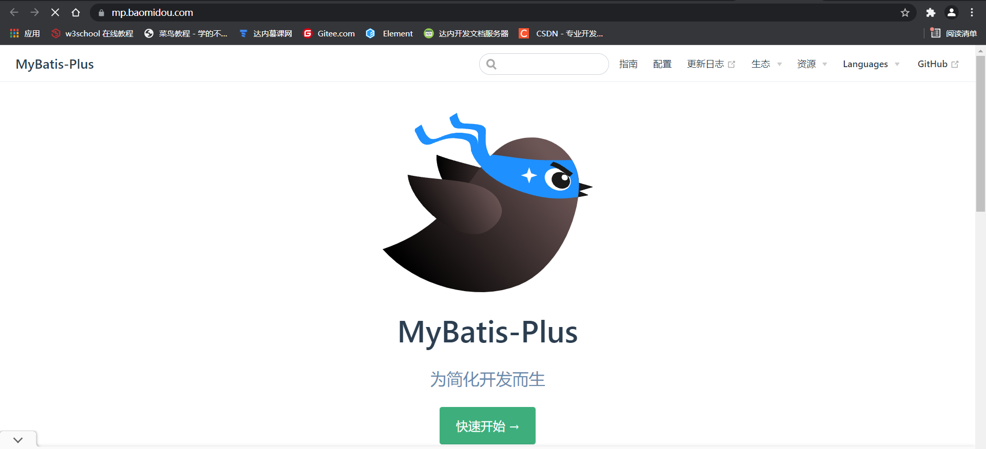 MybatisPlus入门_list ulist = usermapper.selectuserbyname("te-CSDN博客