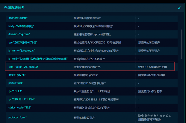 渗透实战之教育SRC挖掘经验_edusrc挖掘思路-CSDN博客