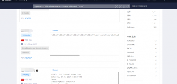渗透实战之教育SRC挖掘经验_edusrc挖掘思路-CSDN博客