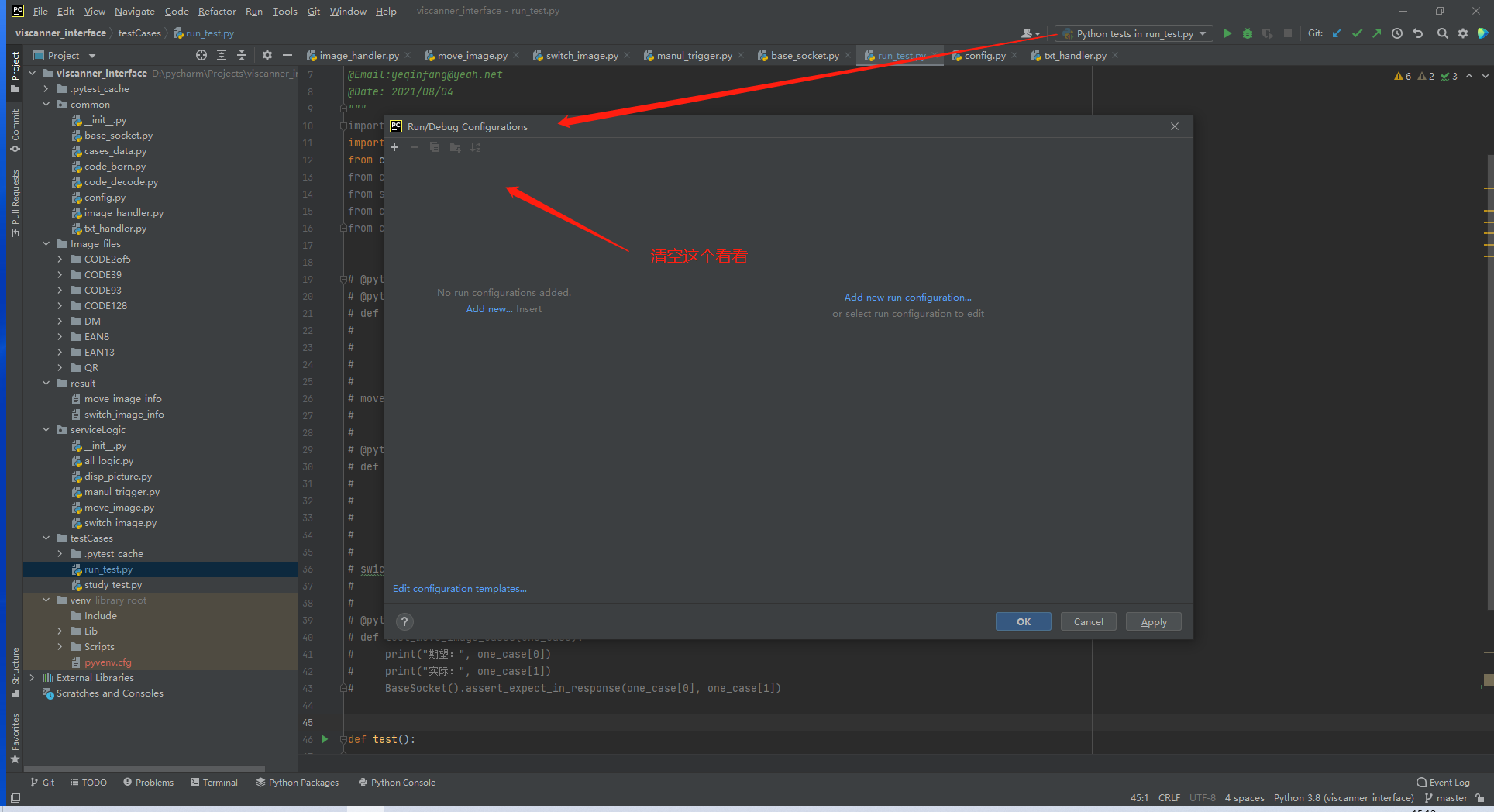 pytest突然生成不了报告_pytest无法生成html报告-CSDN博客