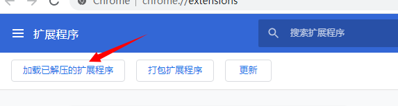 谷歌cookie_editor安装教程_cookie editor-CSDN博客