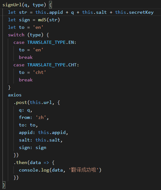 Vue接入百度翻译apivue实现写一个方法调用api返回页面所有文字的英文 Csdn博客 