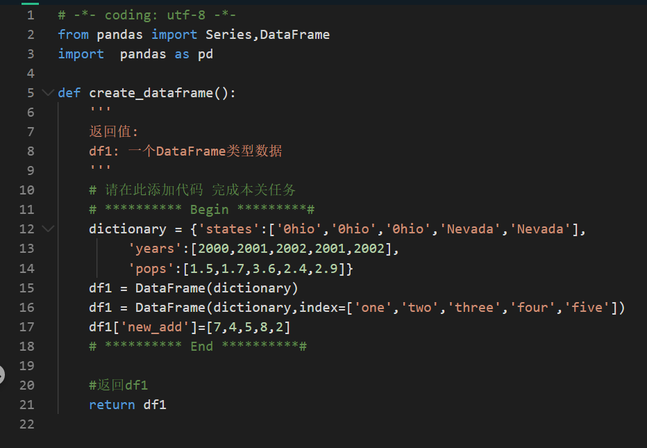 头歌平台（educoder）——pandas初体验头歌pandas初体验答案 Csdn博客 