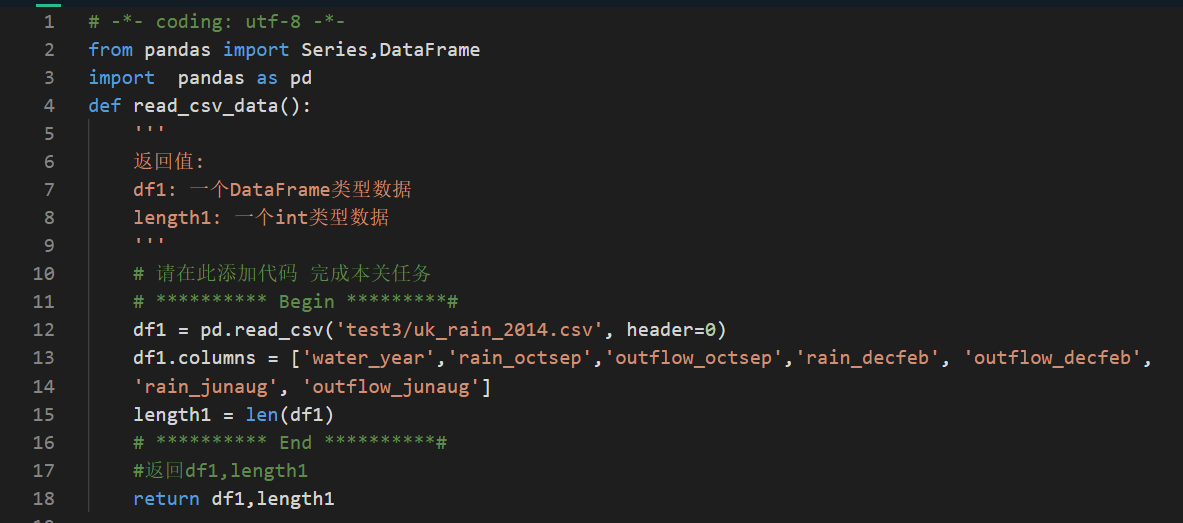 头歌平台（educoder）——pandas初体验头歌pandas初体验答案 Csdn博客 