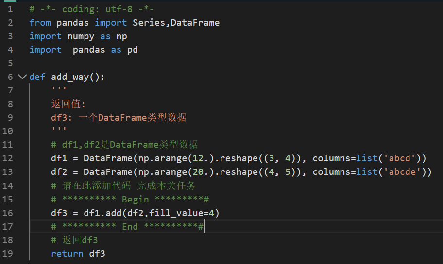 头歌平台（educoder）——pandas初体验头歌pandas初体验答案 Csdn博客