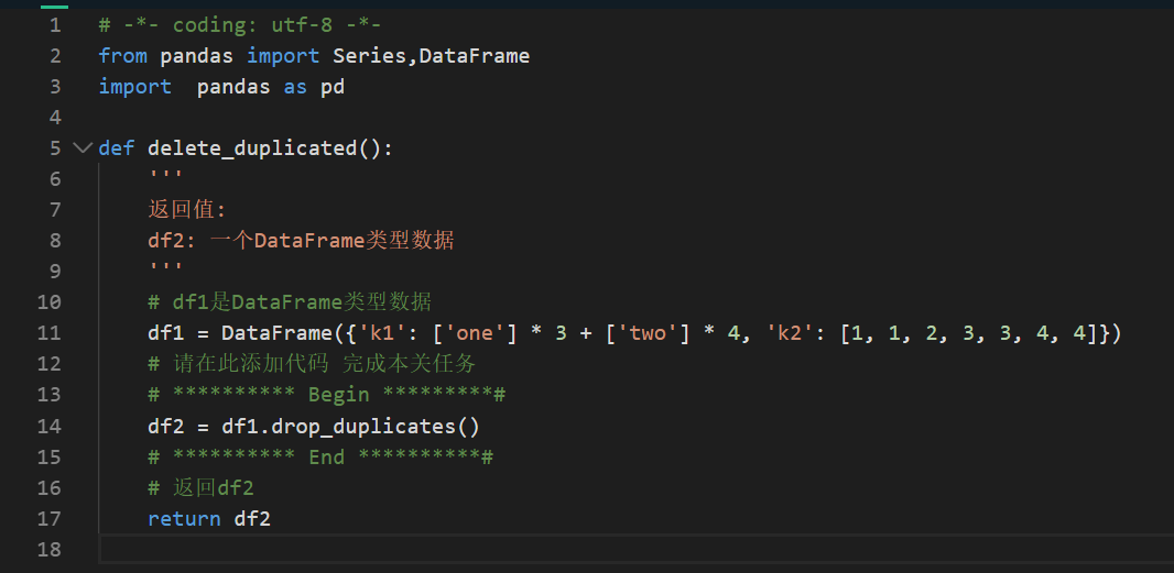 头歌平台（EduCoder）——Pandas初体验_头歌pandas初体验答案-CSDN博客