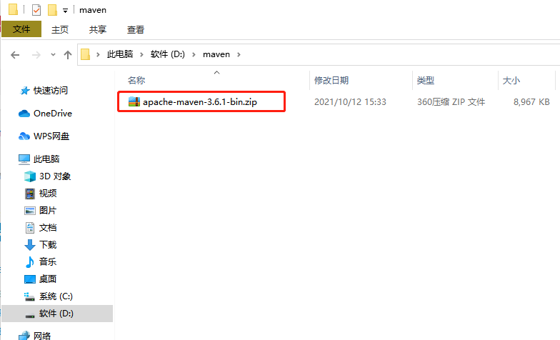 windows安装maven3.6.1教程_maven下载百度云-CSDN博客