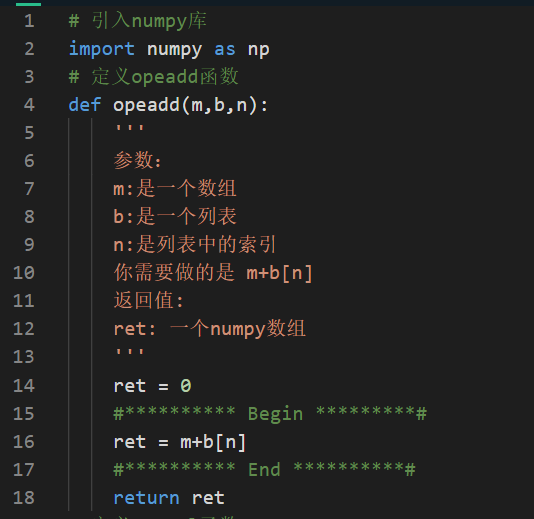 头歌平台（EduCoder）——Numpy初体验_numpy初体验头歌-CSDN博客