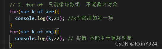 循环数组、对象的方法(超实用)如何循环对象 Csdn博客