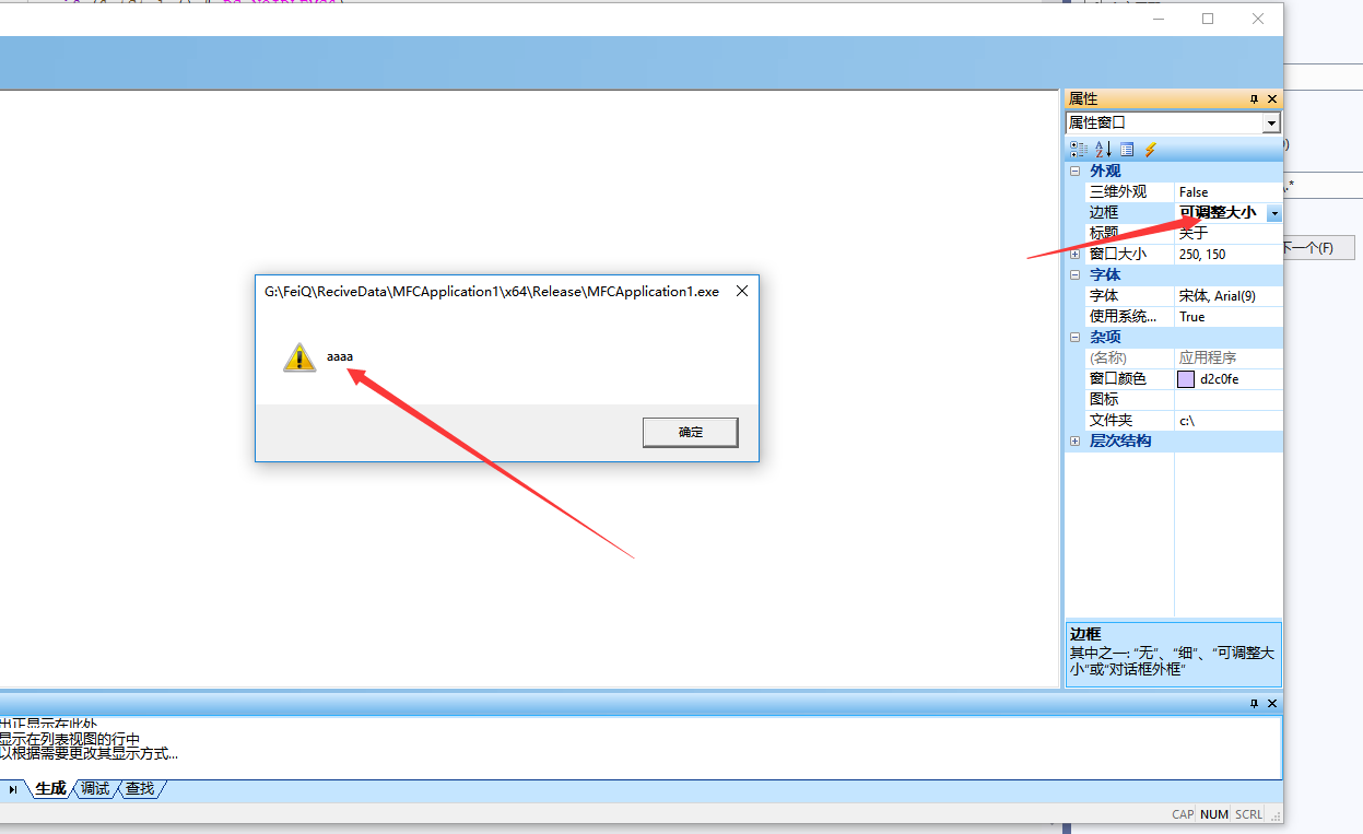 mbsc mfc120.dll CMFCPropertyGridCtrl 下拉框弹出对话框时导致崩溃_mfc propertygrid control-CSDN博客