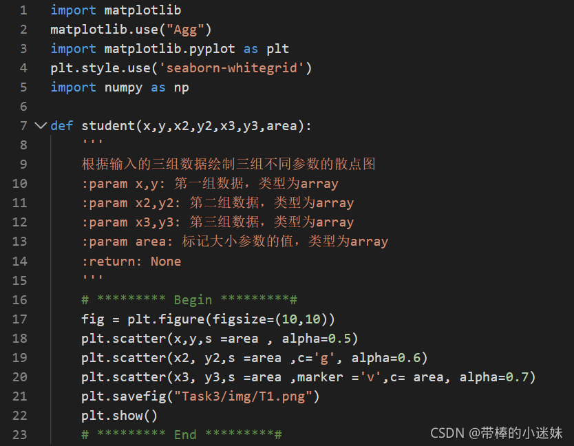 头歌平台(educoder)—— Matplotlib接口和常用图形 第1关 画图接口 Csdn博客