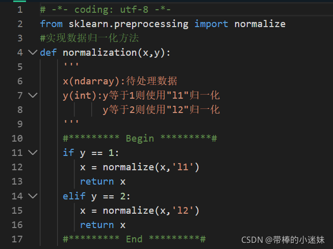 头歌平台(educoder)—— 数据挖掘算法原理与实践:数据预处理头歌数据预处理答案 Csdn博客 5358