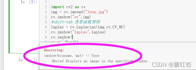 让你的jupyter Notebook 有函数提示jupter函数提示 Csdn博客