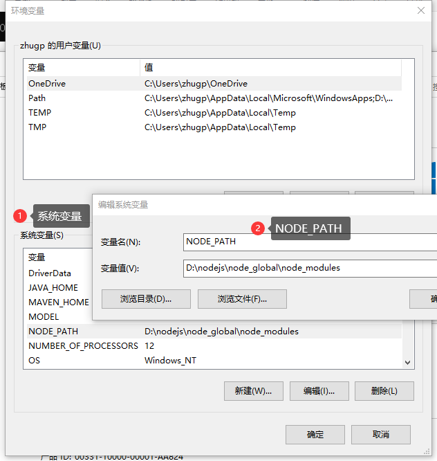 A complete log of this run can be found in & no such file or directory 前端项目一直启动不了_idea启动前端项目时 a ...