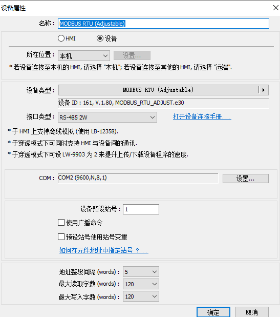 The Weiluntong TK6071iQ touch screen communicates with the modbus ...