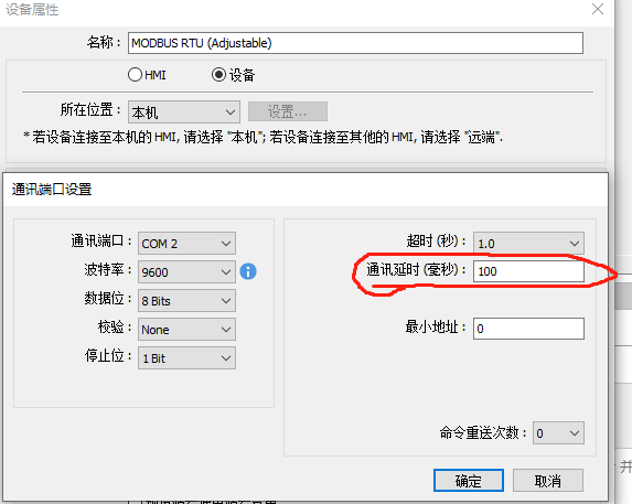 The Weiluntong TK6071iQ touch screen communicates with the modbus ...
