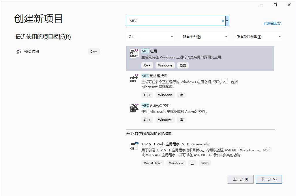 VC2019 CMSComm 控件串口通信编程教程Step by Step_cmscommport-CSDN博客
