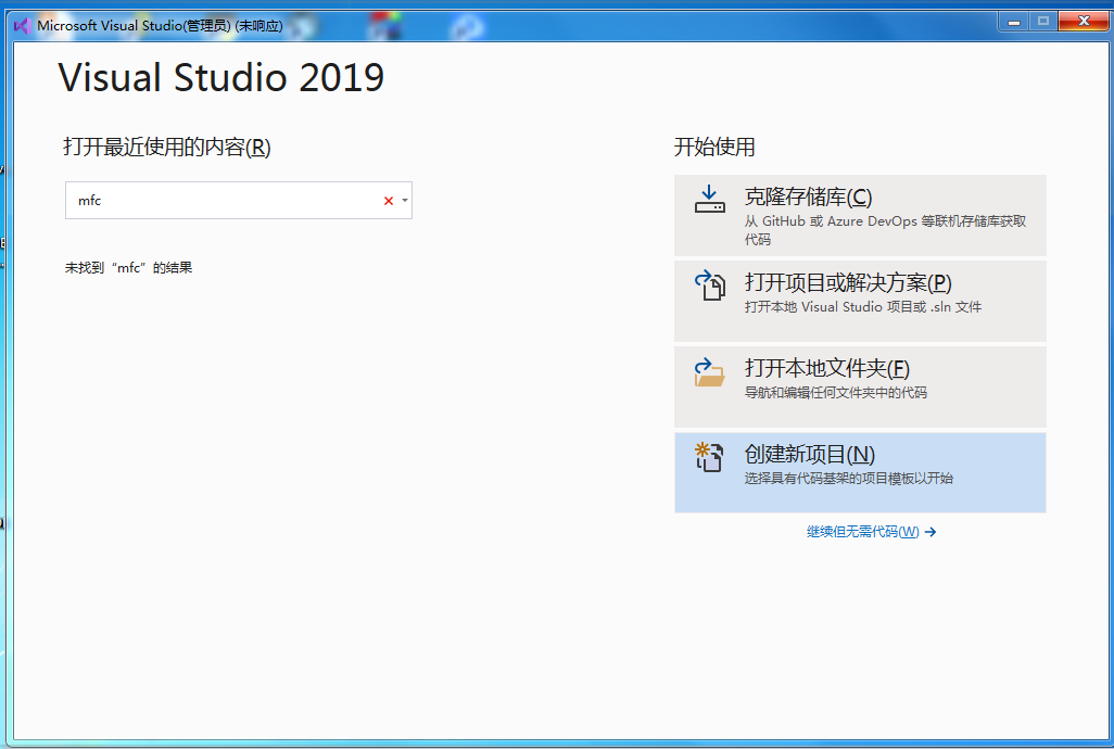 VC2019 CMSComm 控件串口通信编程教程Step by Step_cmscommport-CSDN博客