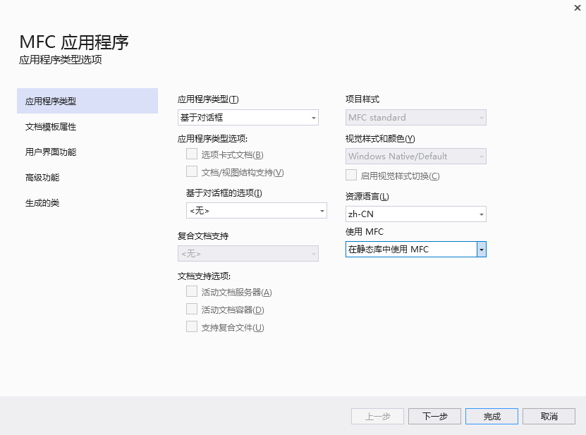 VC2019 CMSComm 控件串口通信编程教程Step by Step_cmscommport-CSDN博客
