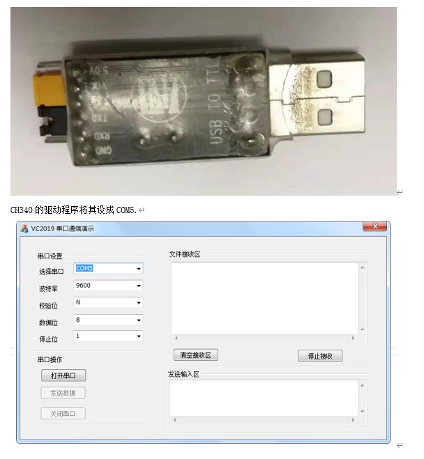 VC2019 CMSComm 控件串口通信编程教程Step by Step_cmscommport-CSDN博客