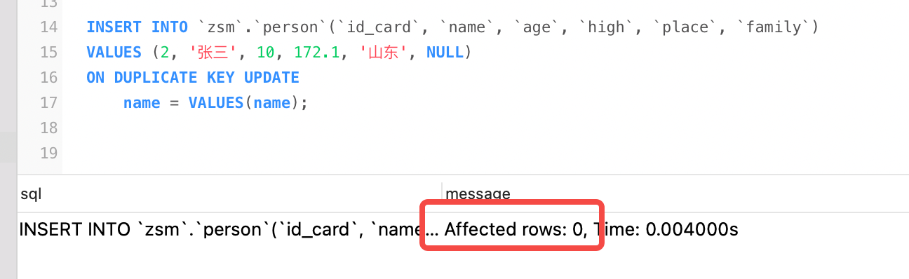 Mysql replace into 和 update or insert_mysql update or insert-CSDN博客