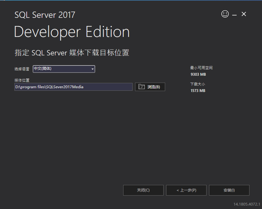 数据库SQL Server 2017下载及安装-CSDN博客