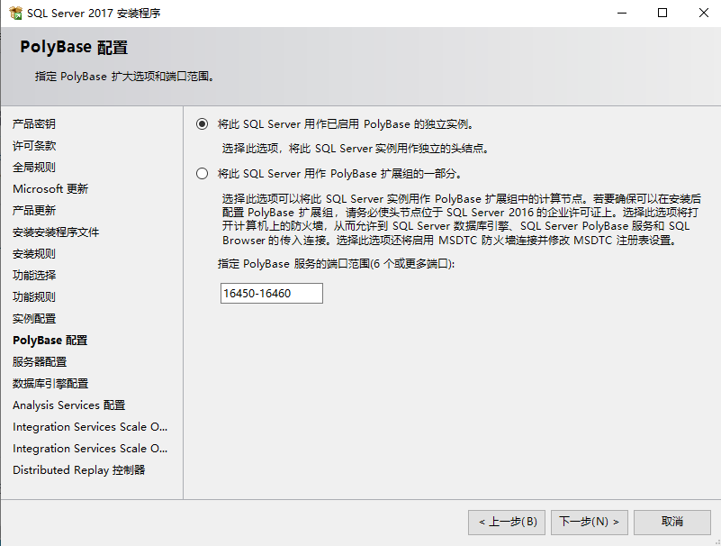 数据库SQL Server 2017下载及安装-CSDN博客