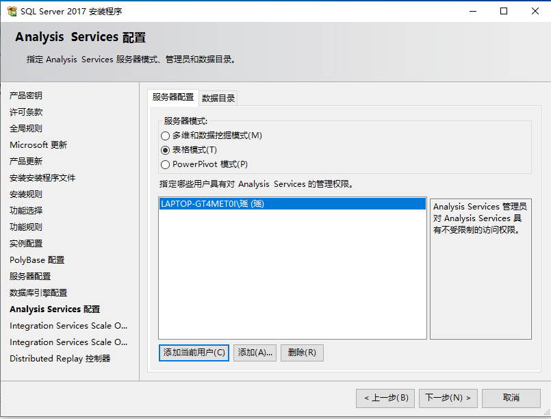 数据库SQL Server 2017下载及安装-CSDN博客