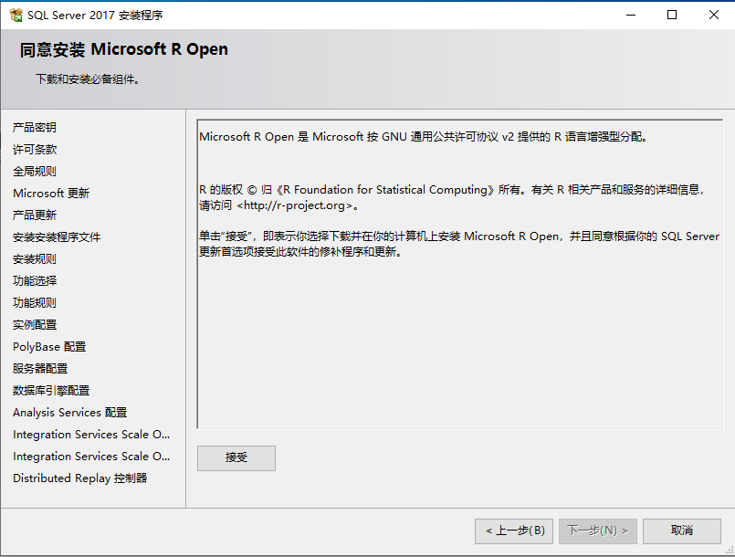 数据库SQL Server 2017下载及安装-CSDN博客