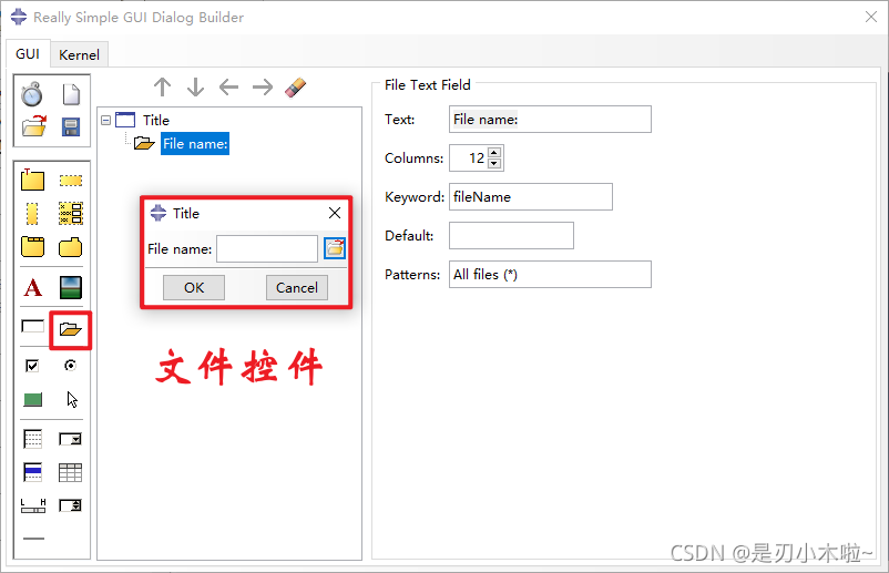 Abaqus Gui程序开发之常用控件使用方法六文件选择控件中文件类型的设置abaqus Rsg Csdn博客