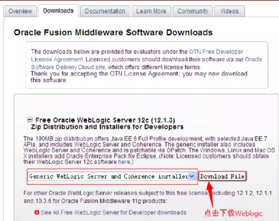 WebLogic的安装步骤及部署_weblogic安装部署详解-CSDN博客