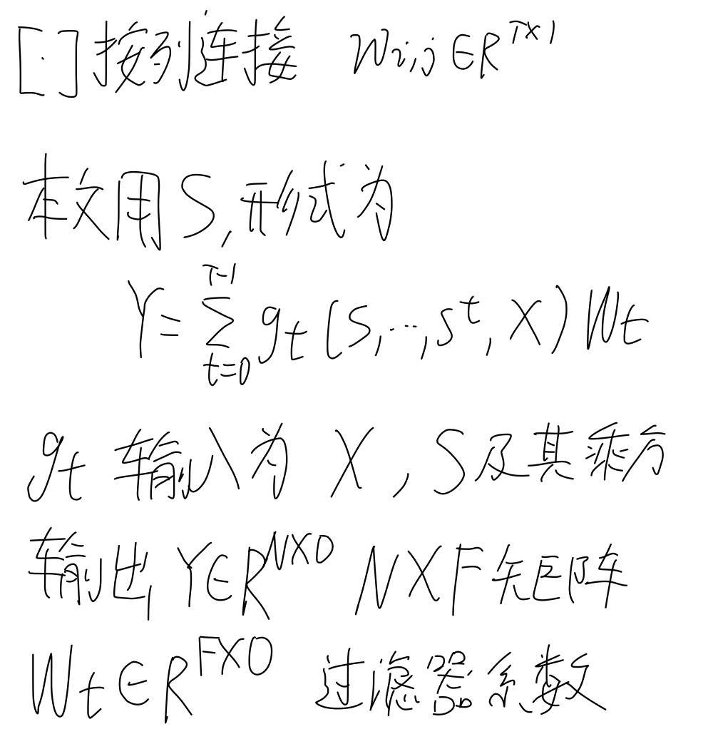 LANCZOSNET: MULTI-SCALE DEEP GRAPH CONVOLUTIONAL NETWORKS论文翻译_流形学习 diffusionmap-CSDN博客
