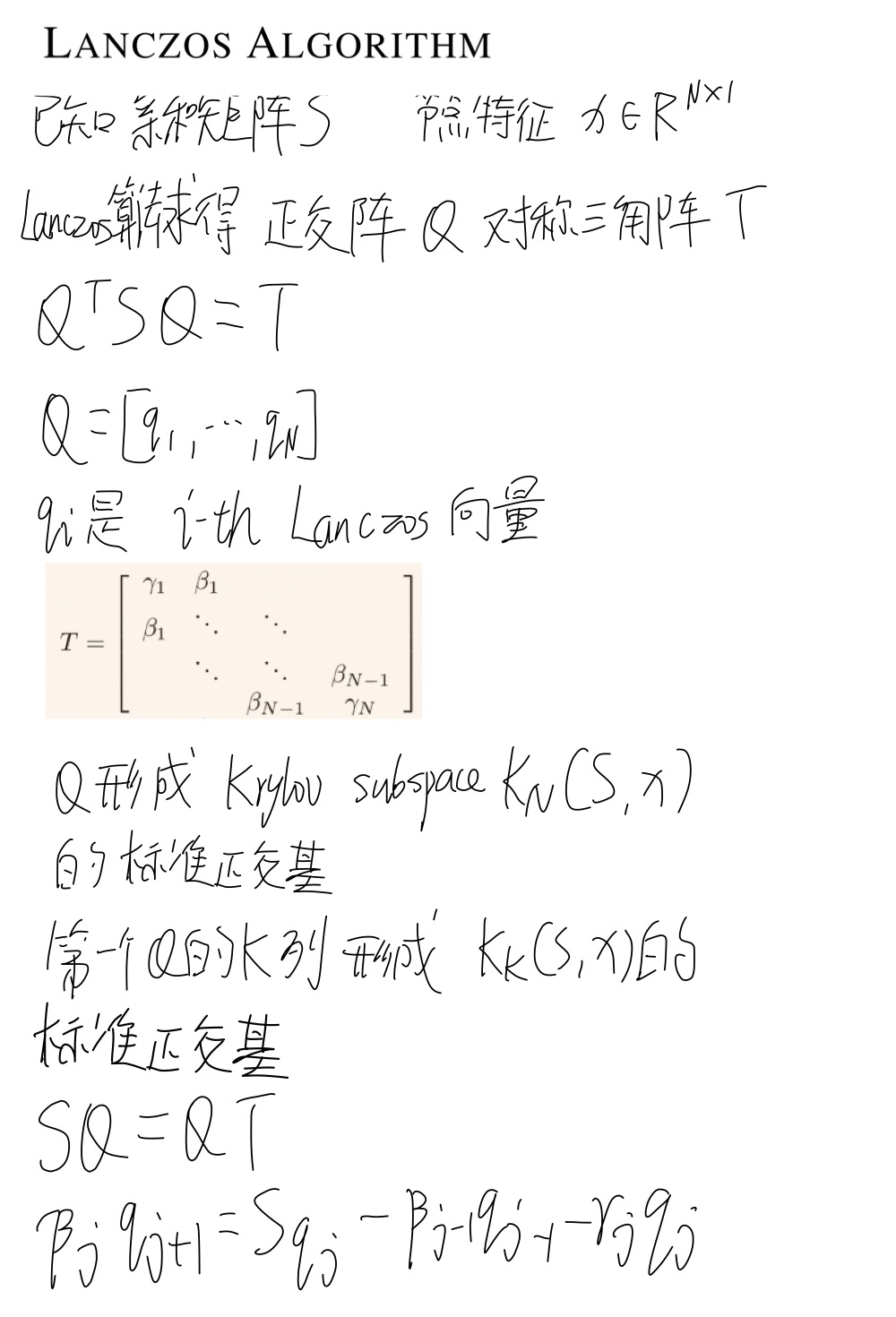 LANCZOSNET: MULTI-SCALE DEEP GRAPH CONVOLUTIONAL NETWORKS论文翻译_流形学习 diffusionmap-CSDN博客
